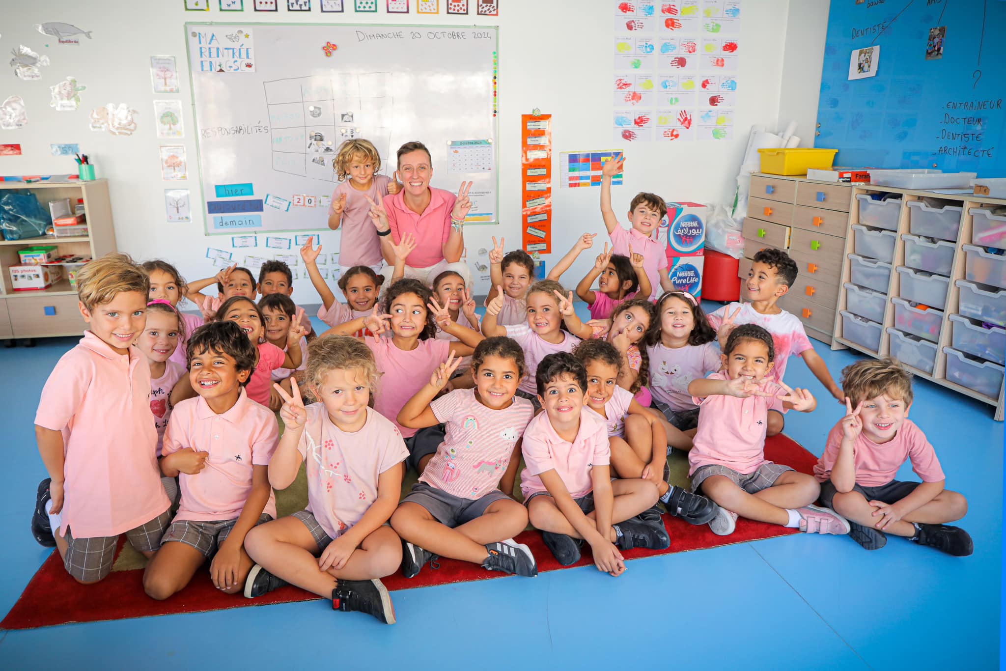 ECOLE OASIS DE MAADI in Cairo