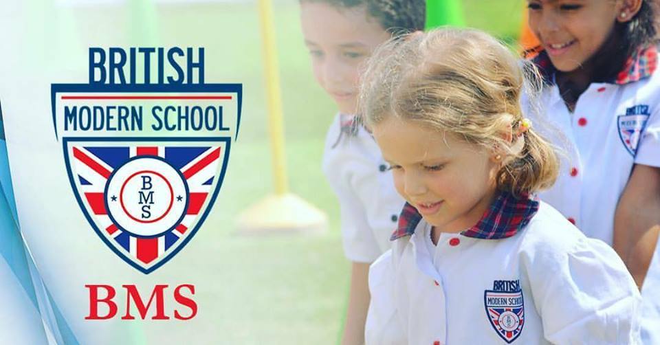 British Modern School Badr City BMS School British Modern School Badr City BMS School